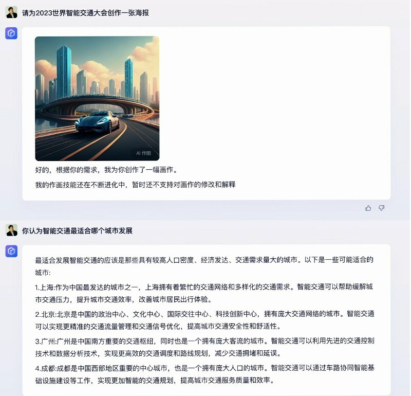 Baidu unveils Ernie Bot – Entelechy Asia