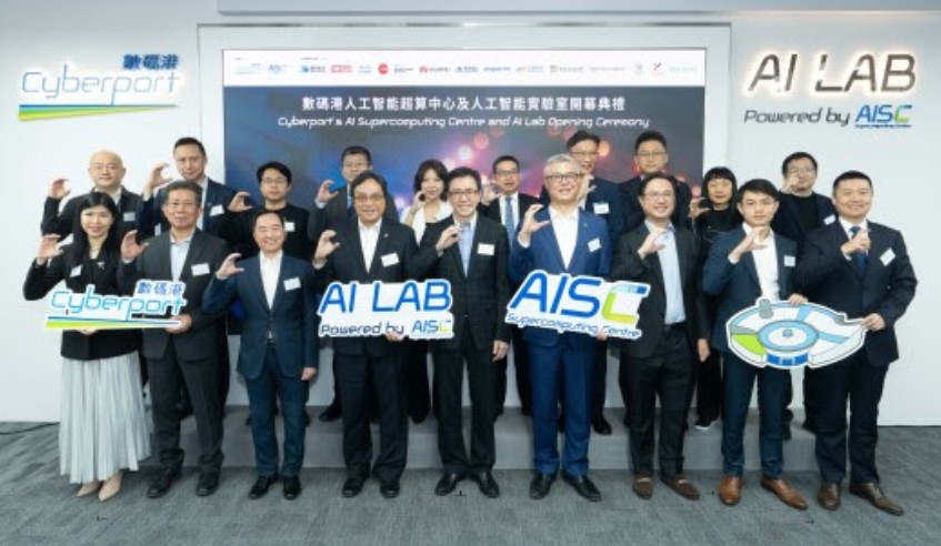 HK officially opens AI Supercomputing Centre – Entelechy Asia